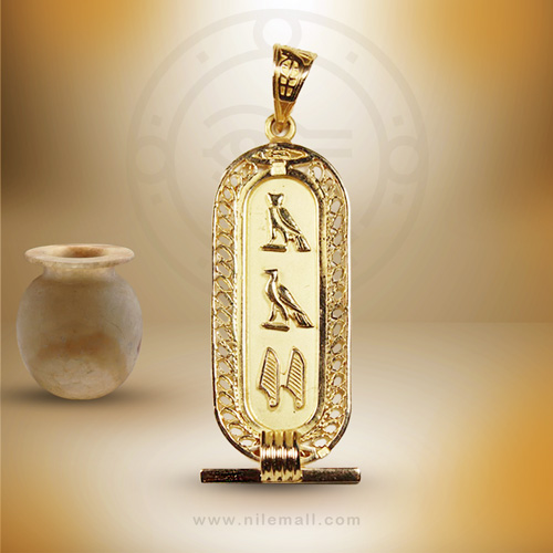 18k Gold Cartouche with Hollowed out Filigree Border | NILE MALL