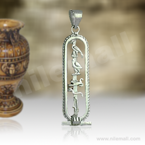 Open Silver Cartouche with Filigree Border | NILE MALL